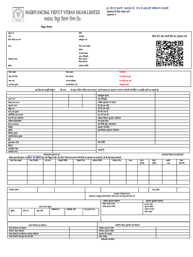 Elec Bill Aug 2024 | PDF