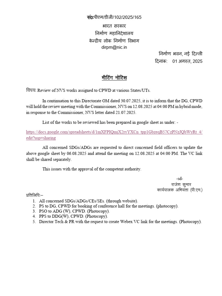 NVS Meeting Notice | PDF