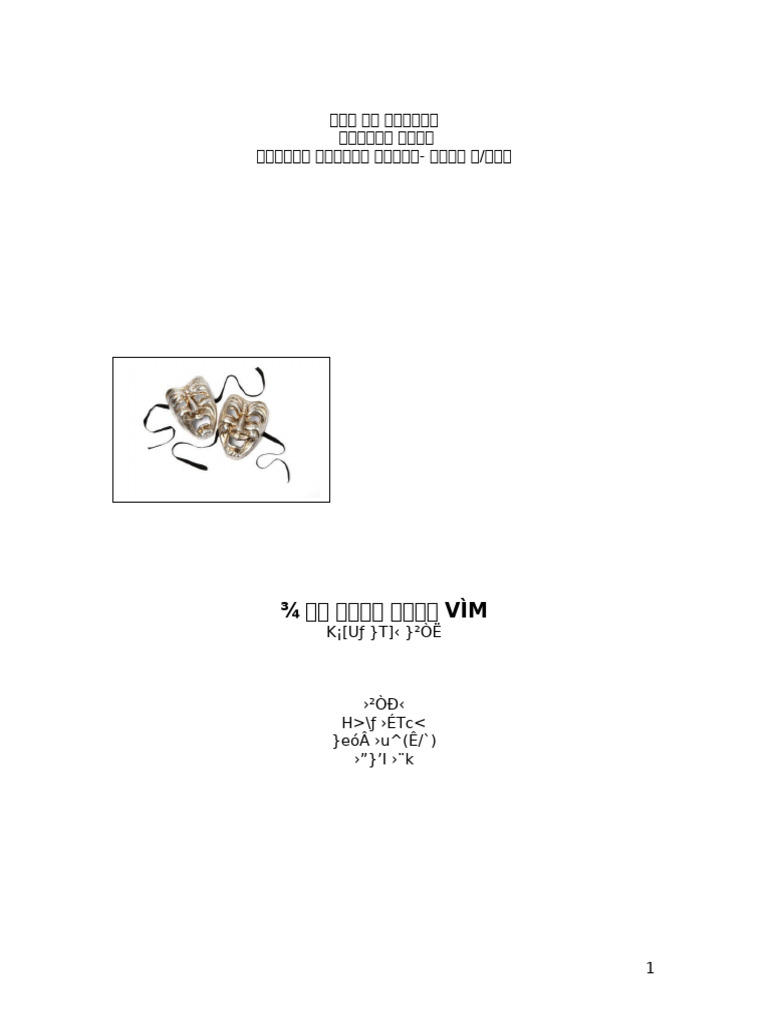 Introduction to Drama,Module Recovered II....Modified. Doc | PDF