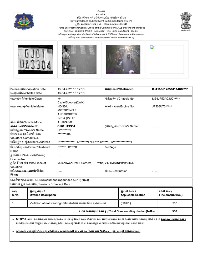 echallan.parivahan.gov.in_report_print-page_challan_no ...