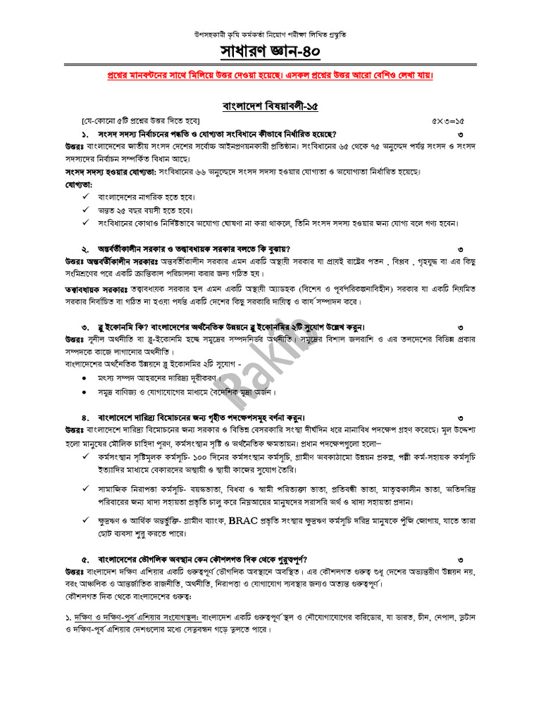 GK Preparation With Answer | PDF