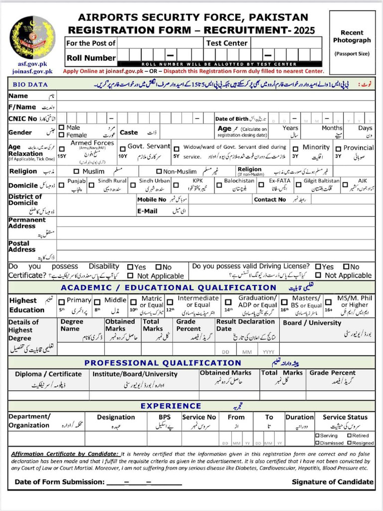 Airport Security Force Registration Form | PDF