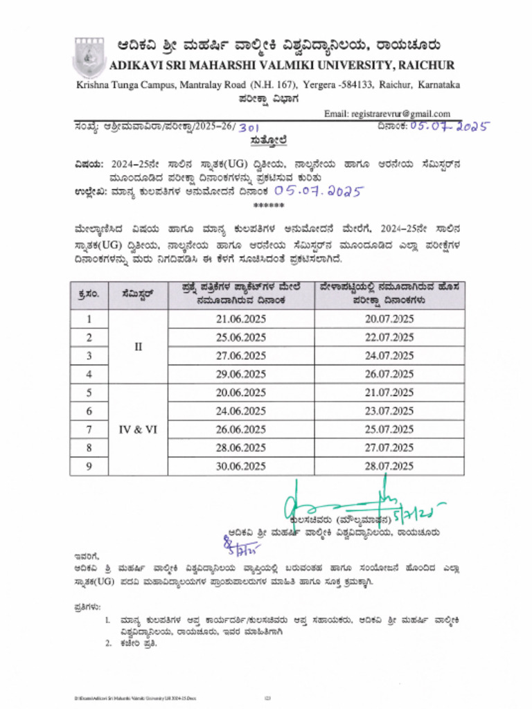 Exam Letter | PDF