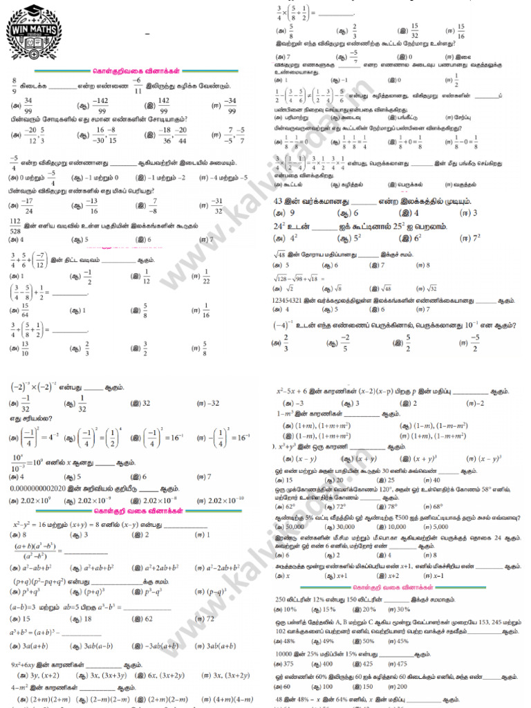 8th Maths One Mark Question Bank TM 2025. | PDF