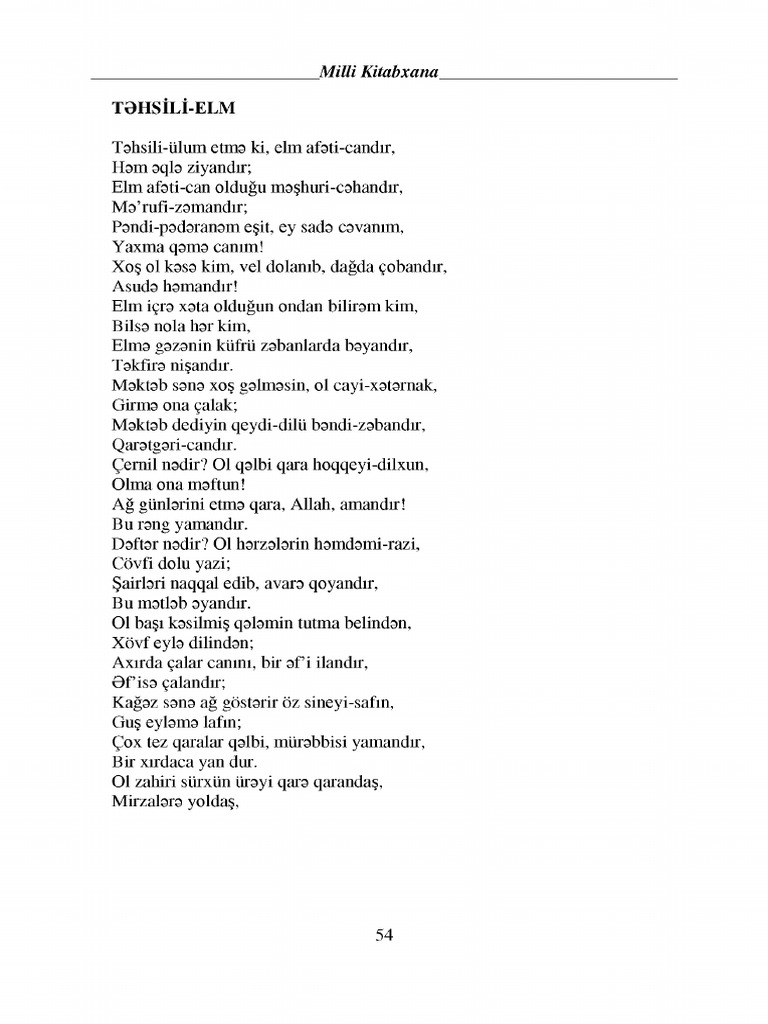 0054 | PDF