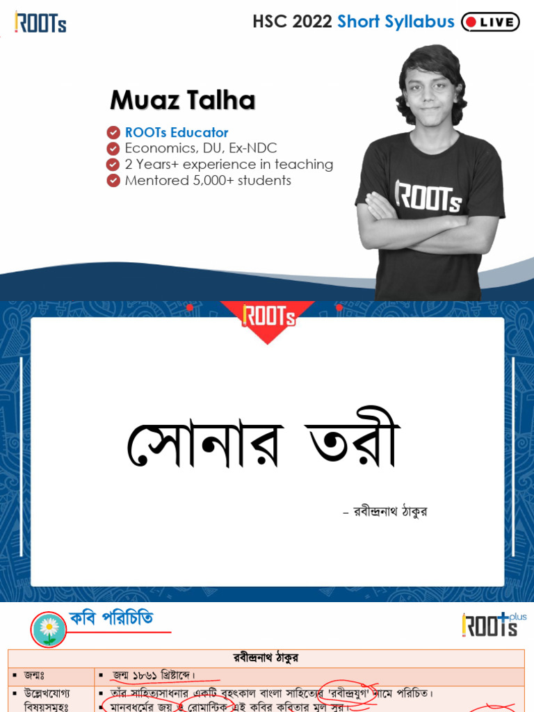 Muaz Talha: Academic | PDF