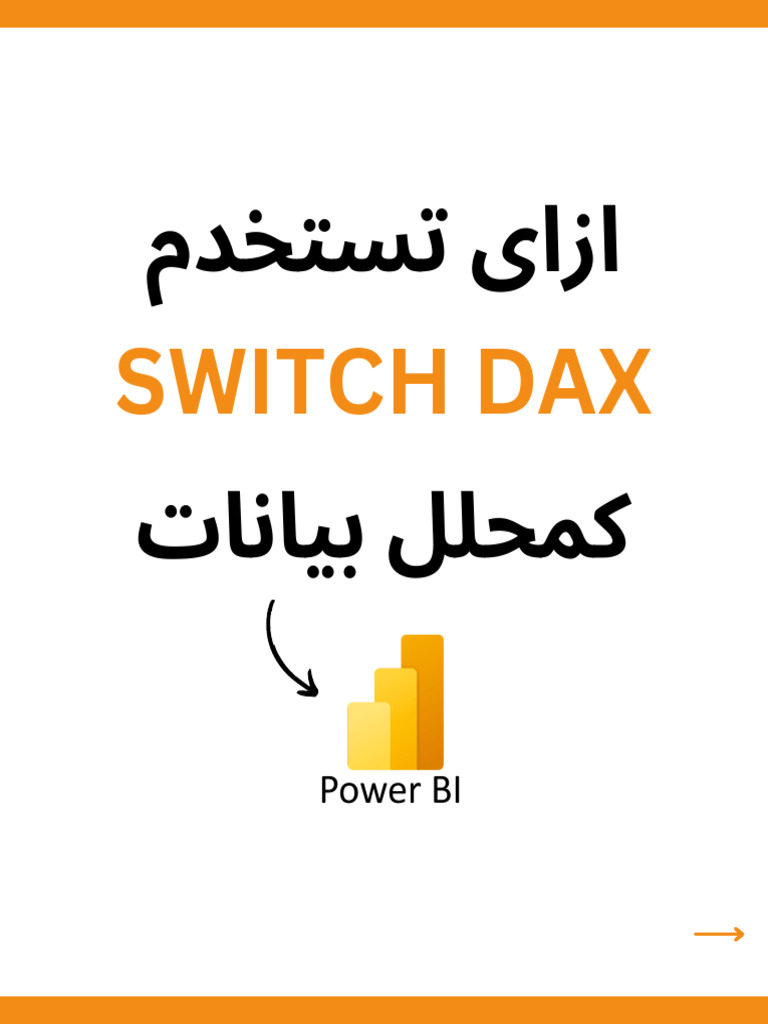 Switch Dax 1722715494 | PDF