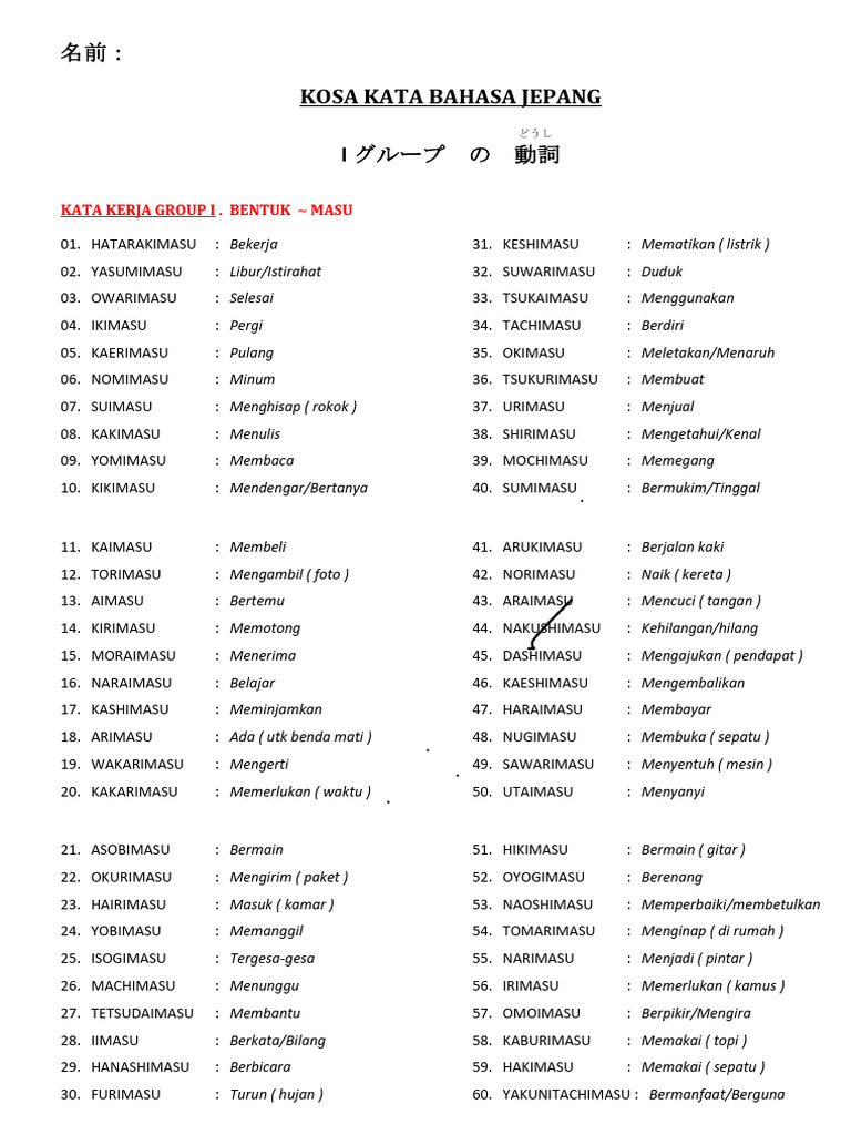 Kosa Kata Kata Kerja | PDF