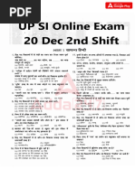 2005 Physics Paper With Scheme | PDF