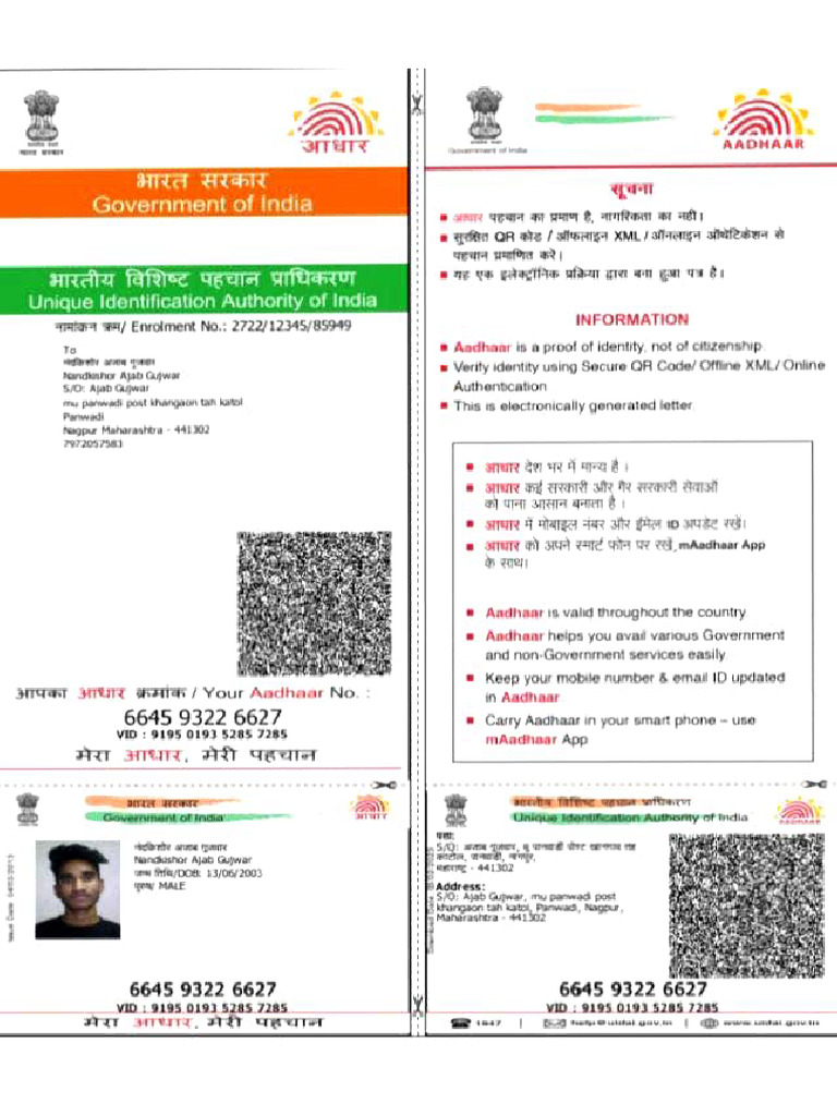 Adhar Card | PDF