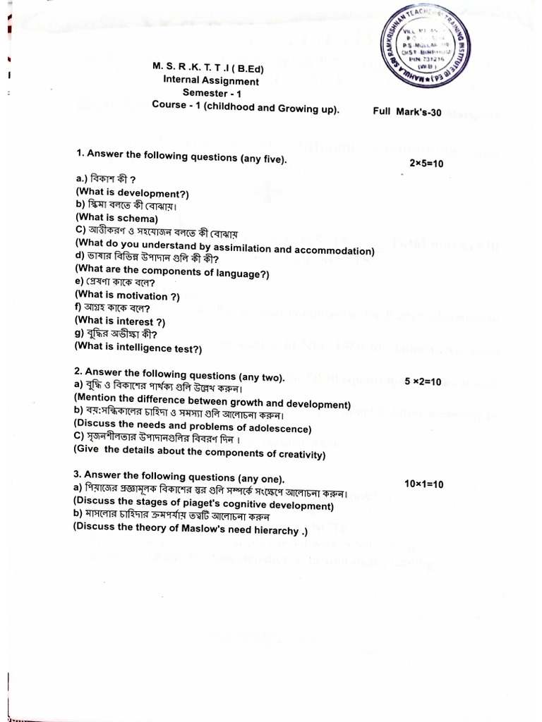 Semester - I Assignment | PDF