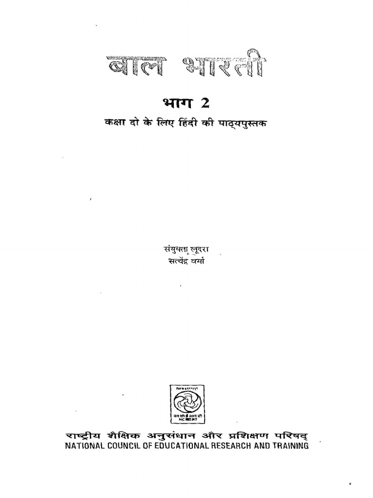476824-Bal Bharati Bhag-2 | PDF