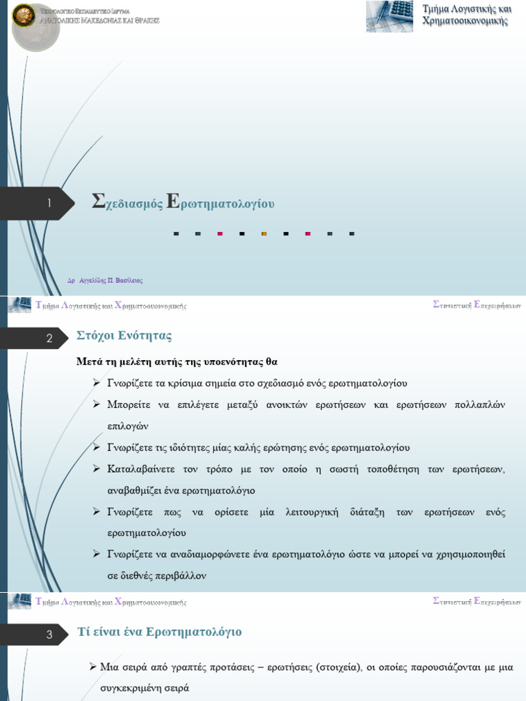 Statistiki Lect 2 | PDF