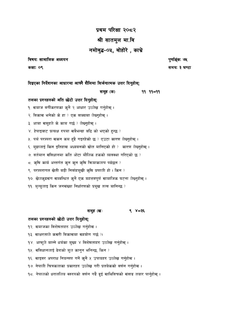 Class 9 Social Model Questions 2082 | PDF