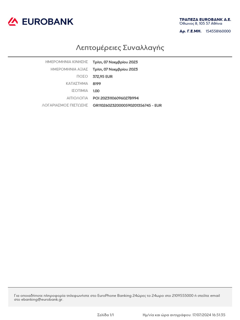 Τραπεζα Eurobank A.E. Αρ. Γ.Ε.ΜΗ | PDF