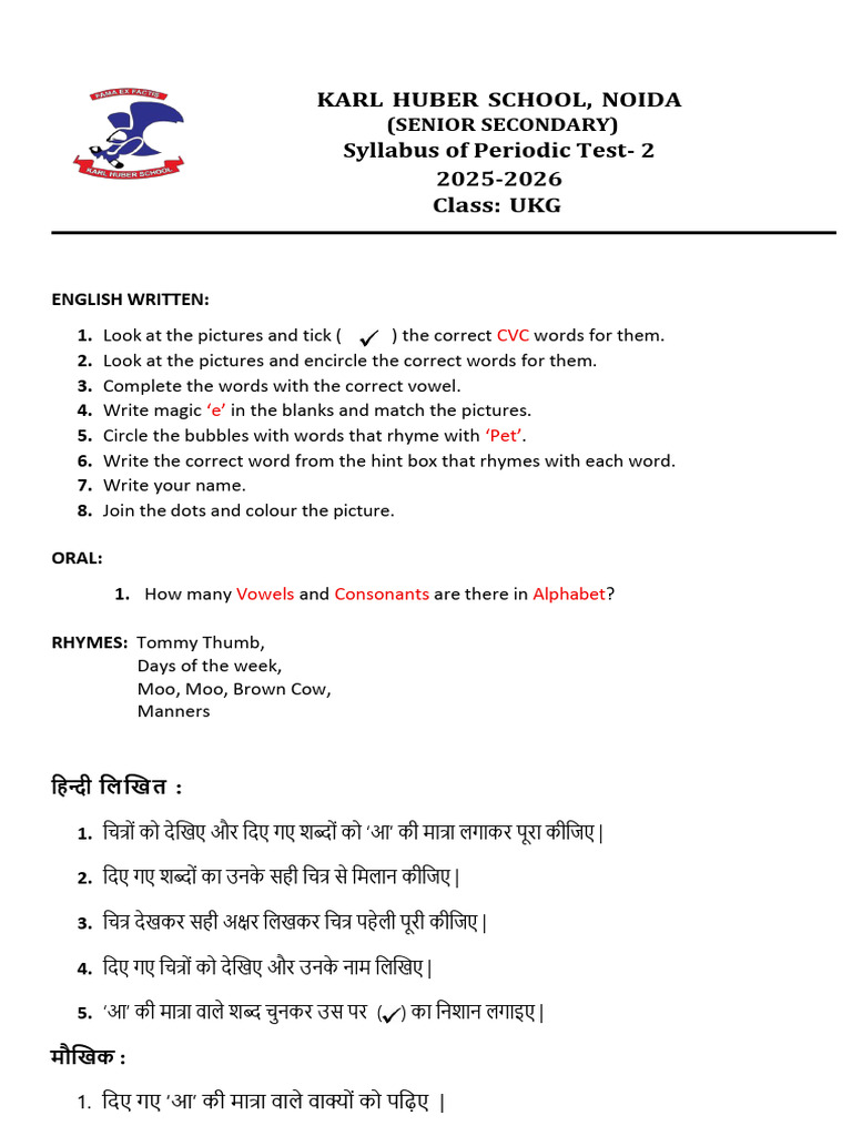 UKG Periodic Test 2 Syllabus 2025-2026 | PDF