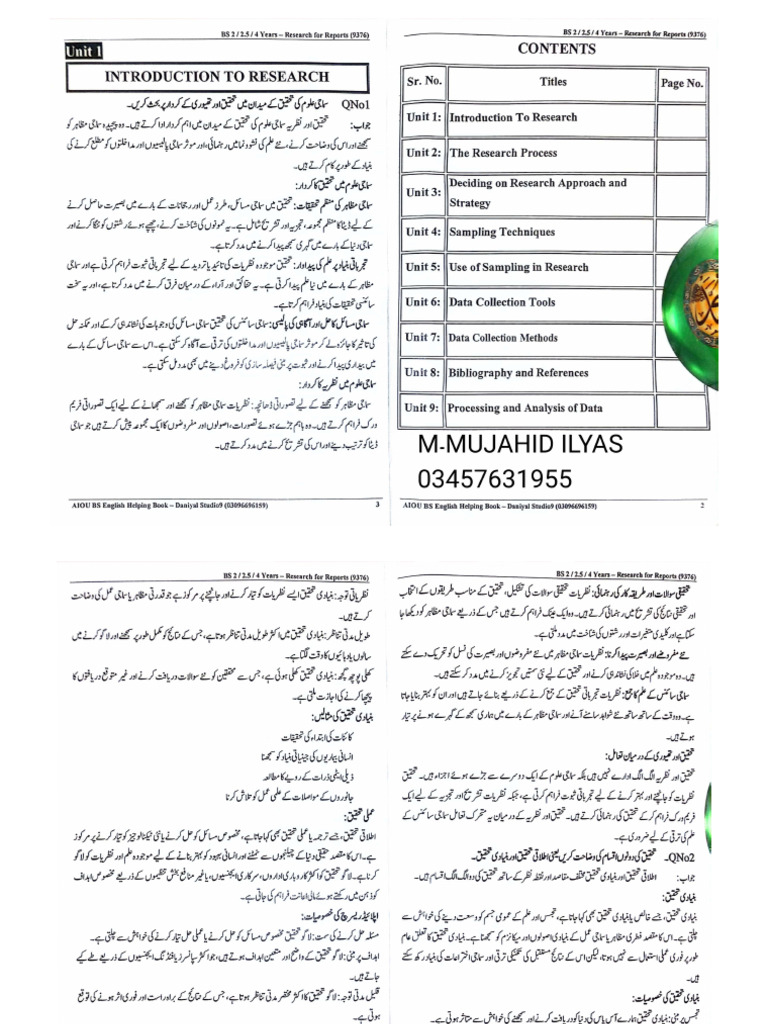 9376 Bs Pak Study in Urdu | PDF