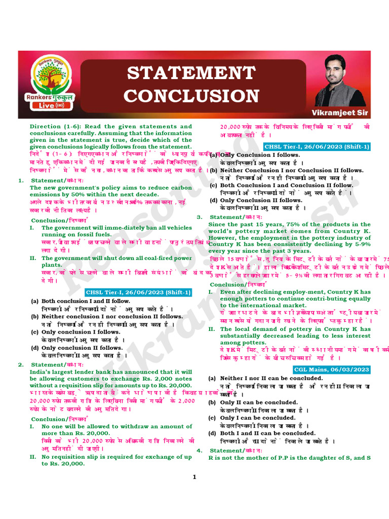 Statement Conclusion (Practice Sheet) | PDF