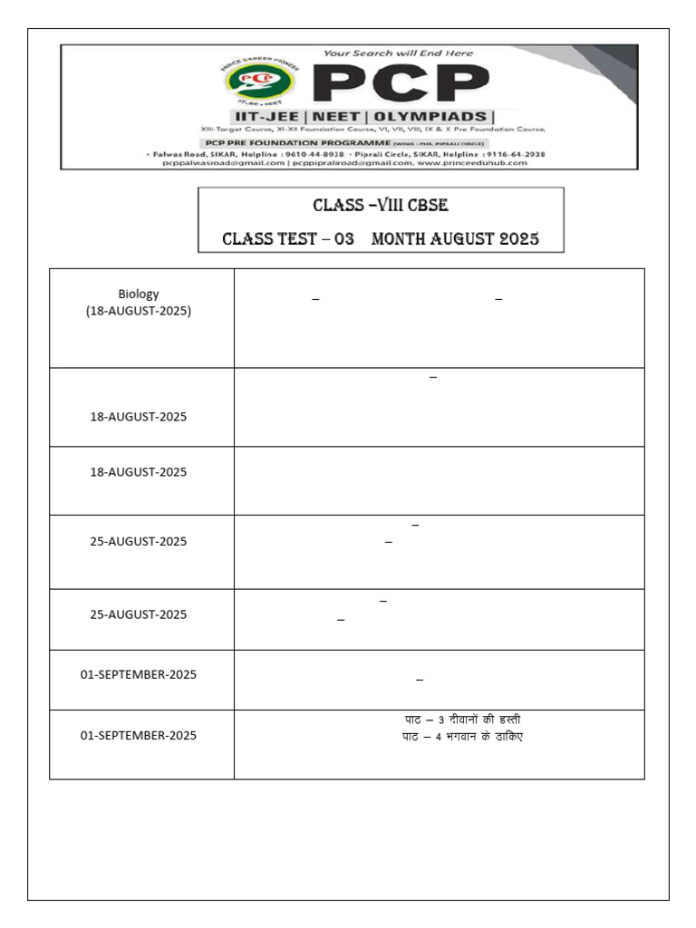 Class VIII CBSE August 2025 Test Topics | PDF