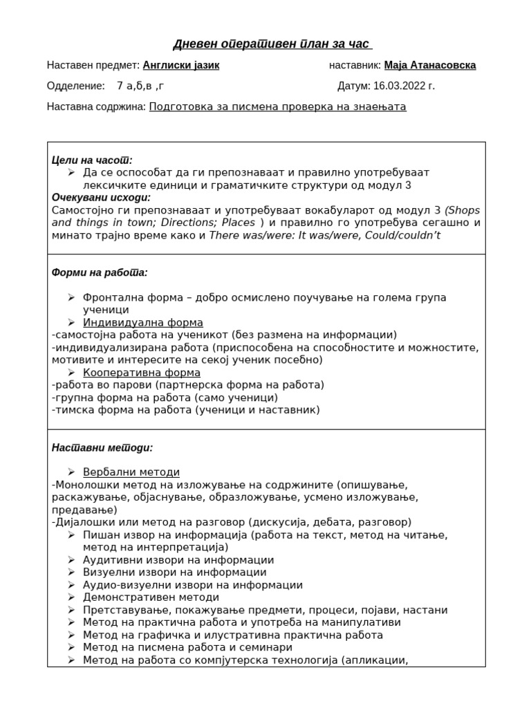 Dnevna Podgotovka - 7 Odd | PDF