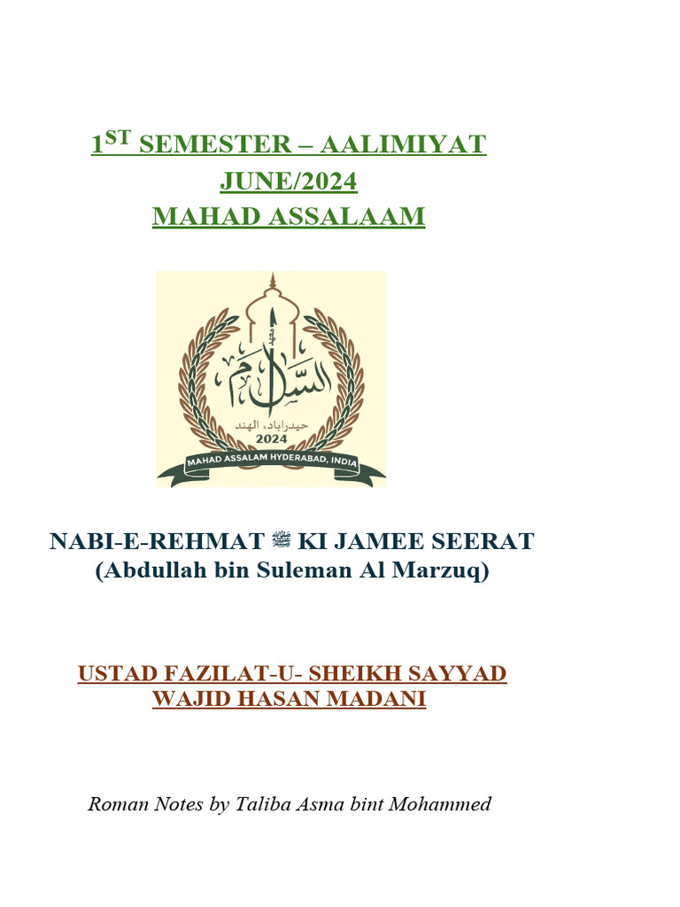 SEERAH by Sheikh Wajid Madani - Asma Bint Mohammed - Roman Notes | PDF ...