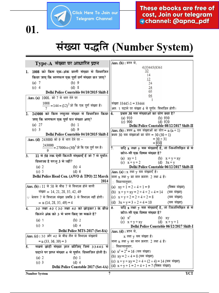 Number System Practice Questions | PDF