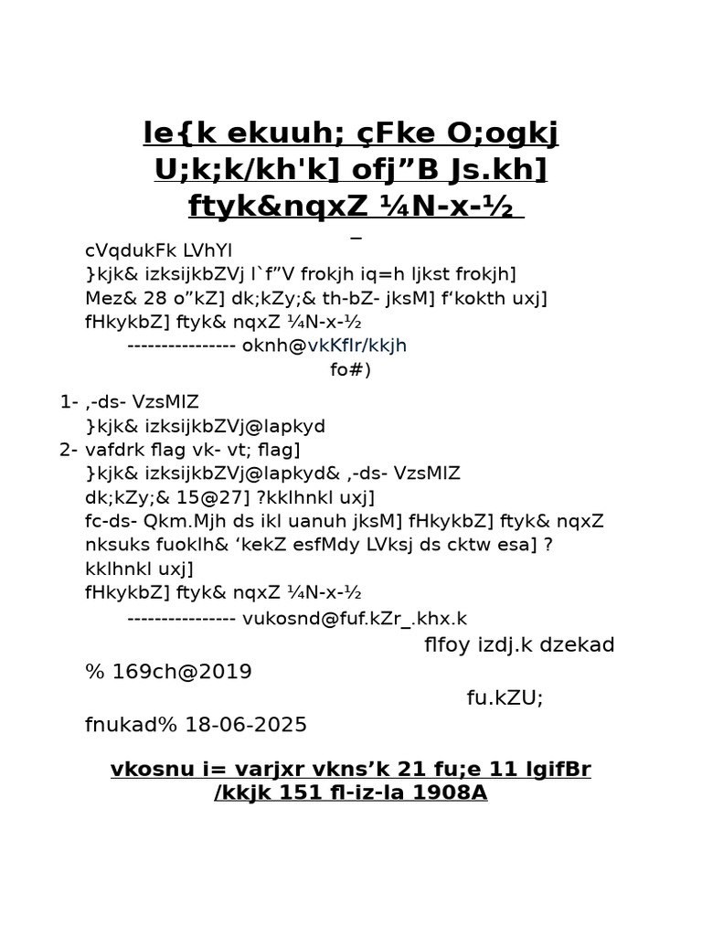 Batuknath v. A.K. Trader | PDF