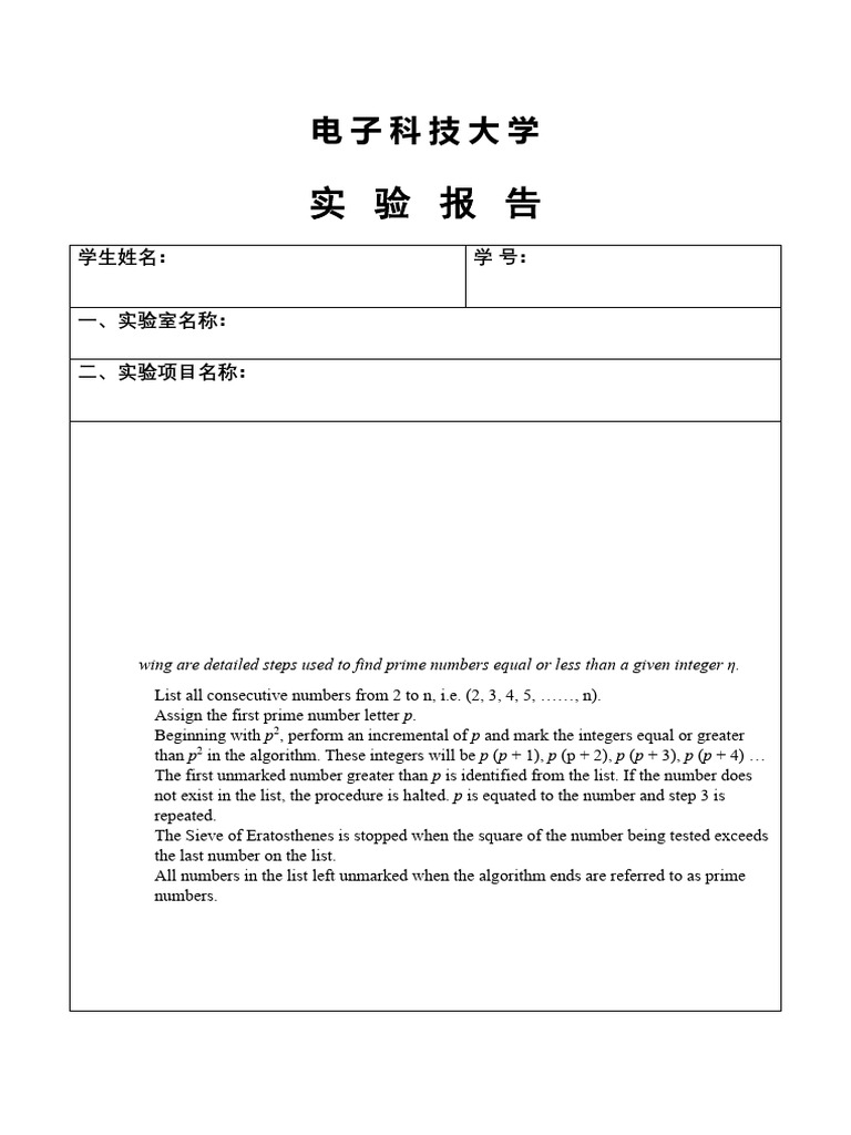 Alambo Tarekegn Kelta | PDF | Program Optimization | Prime Number