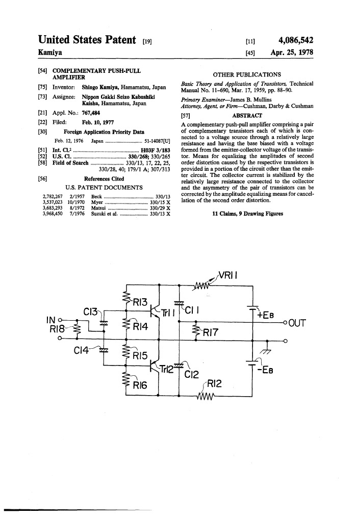 Complementary push pull amplifier theory of knowledge