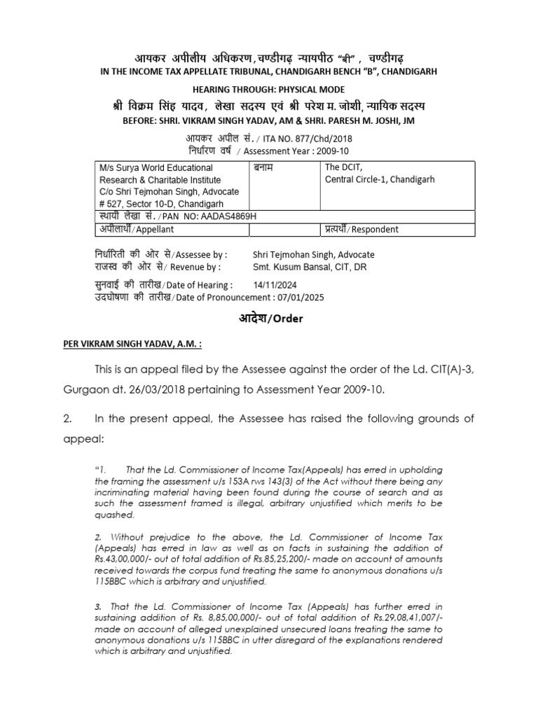 आयकर अपील: M/s Surya World Institute | PDF | Debits And Credits | Loans