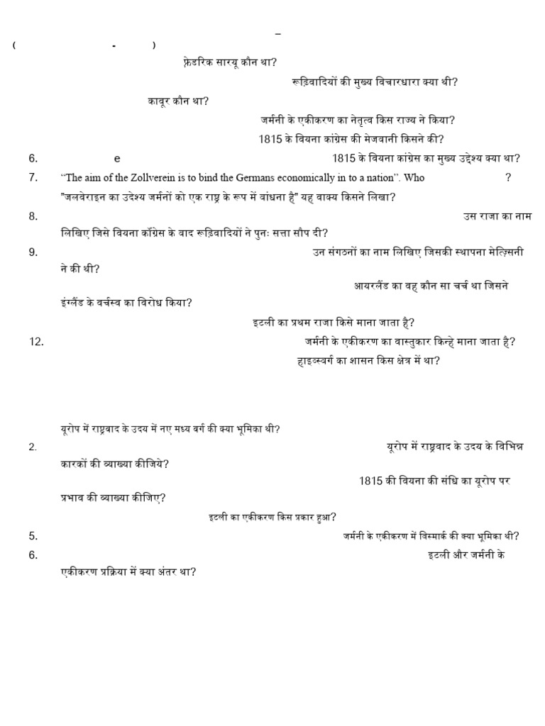 Question Bank History - X - 093900 | PDF