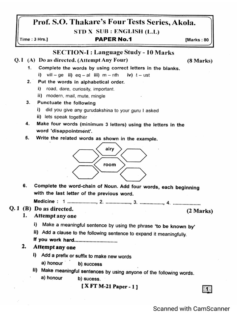 10th English First Semester With Answer Key | PDF