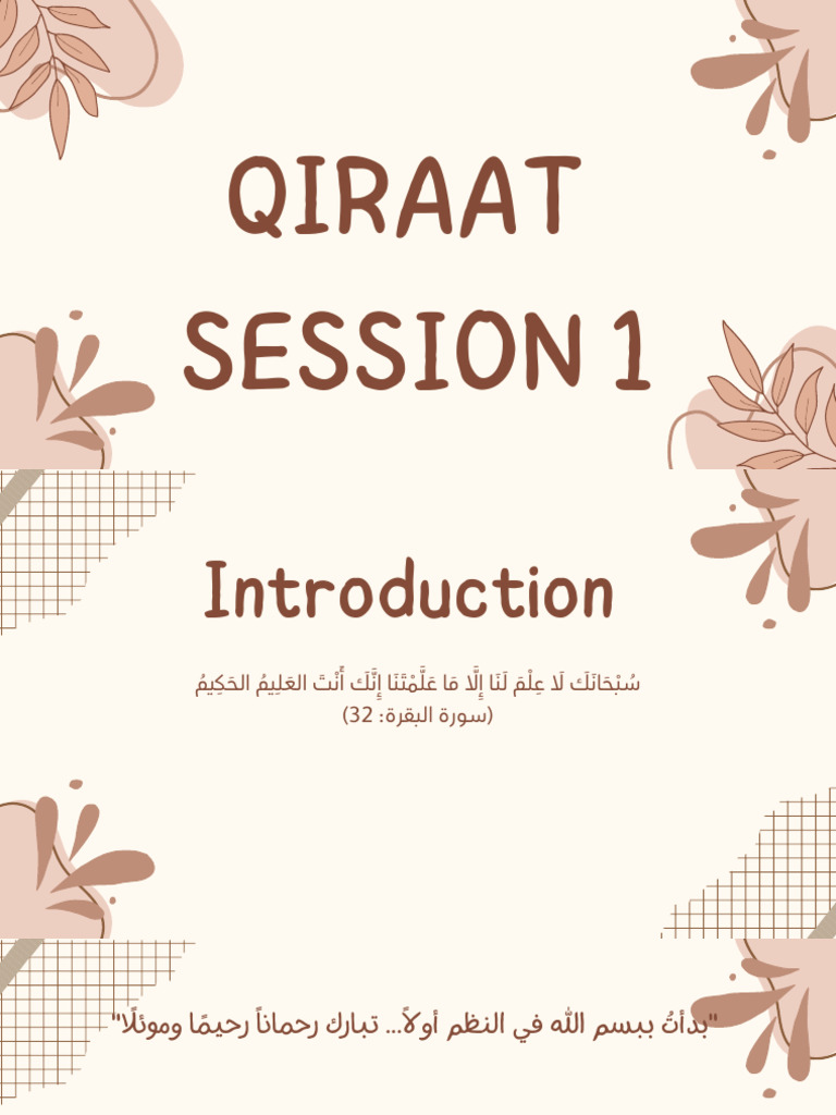 Qiraat Session 1 | PDF