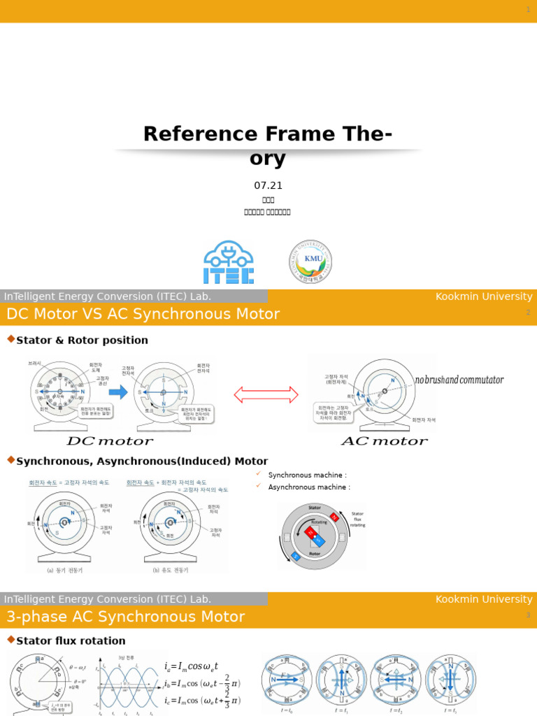 (5주차) Reference Frame Theory (3상 좌표계 이론) | PDF | Electric Motor | Manufactured Goods