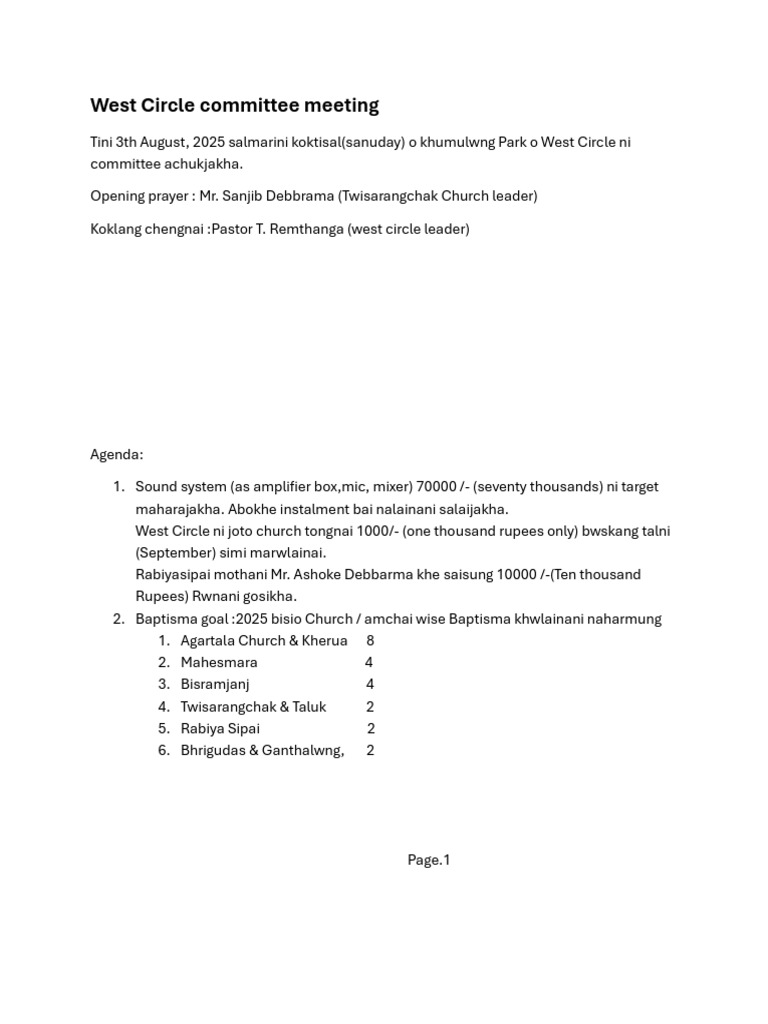 West Circle Committee | PDF