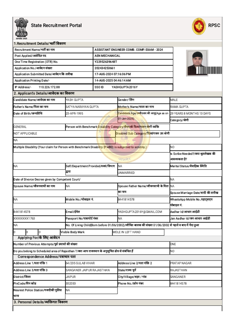 Yash Gupta RPSC Assistant Engineer Aen Application Form 2025 Successful ...
