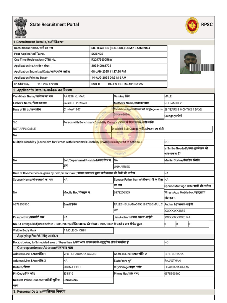 Rajesh Kumar Rsmssb Senior Teacher 2025 Application Form Successful Submitted Application ...