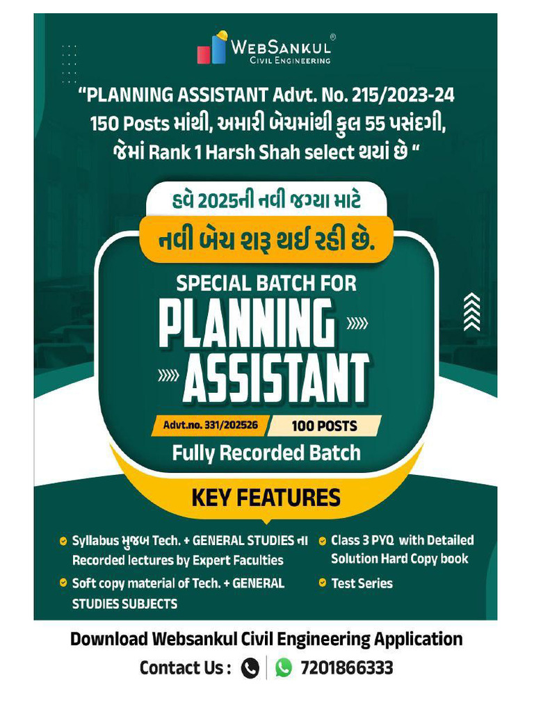 214 Senior Surveyor Shift 2 | PDF