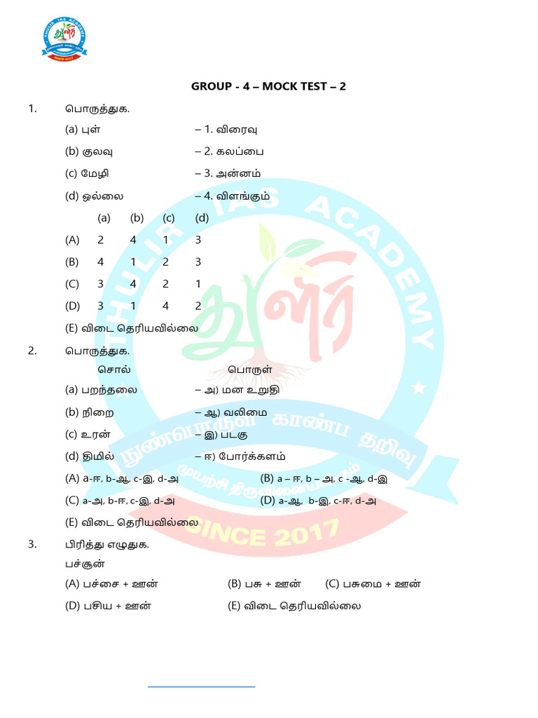 TNPSC Group 4 Mock Test Question Paper 2 by Thulir IAS Academy | PDF
