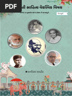 Ilide.info Soal Reading Comprehension Kelas 4 Pr ...