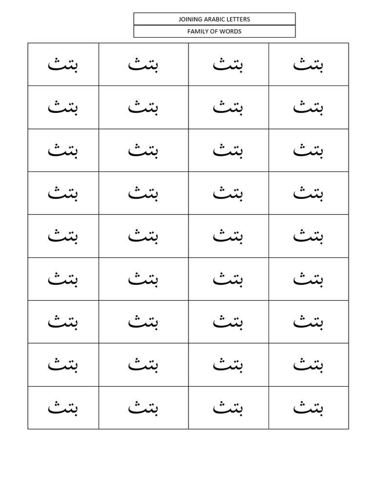 Joining arabic letters | PDF