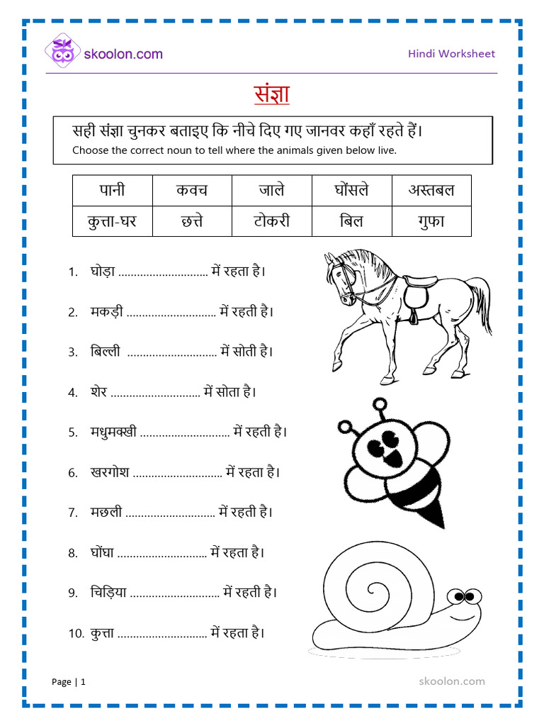 G1 Hindi Sangya Worksheet 634 | PDF