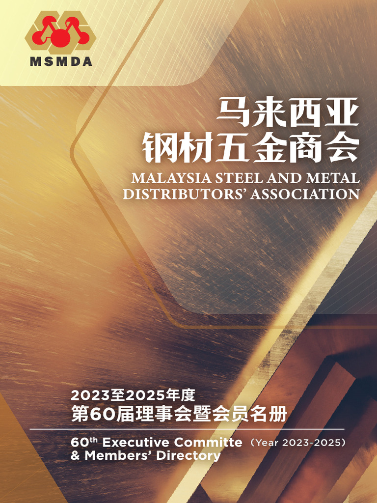 Members Directory 2023 | PDF