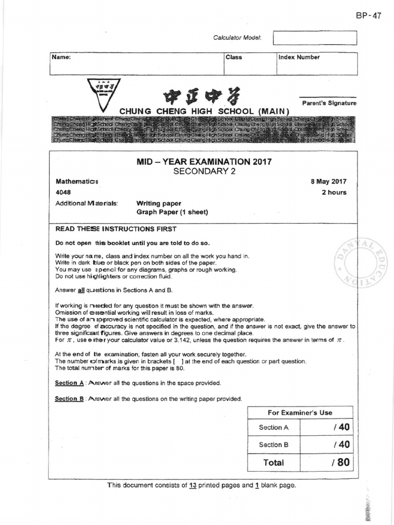 2017 Secondary 2 Mathematics Exam Paper | PDF | Mathematics