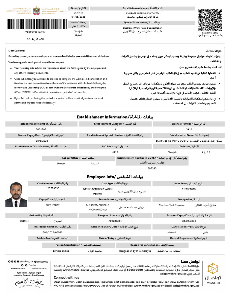 1 - Cancelled Work Permit Application | PDF