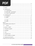 Dertogada Yismake Worku | PDF
