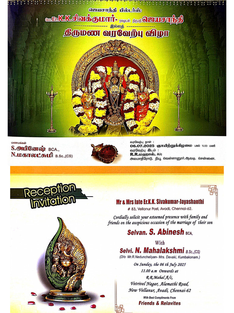 Invitation | PDF