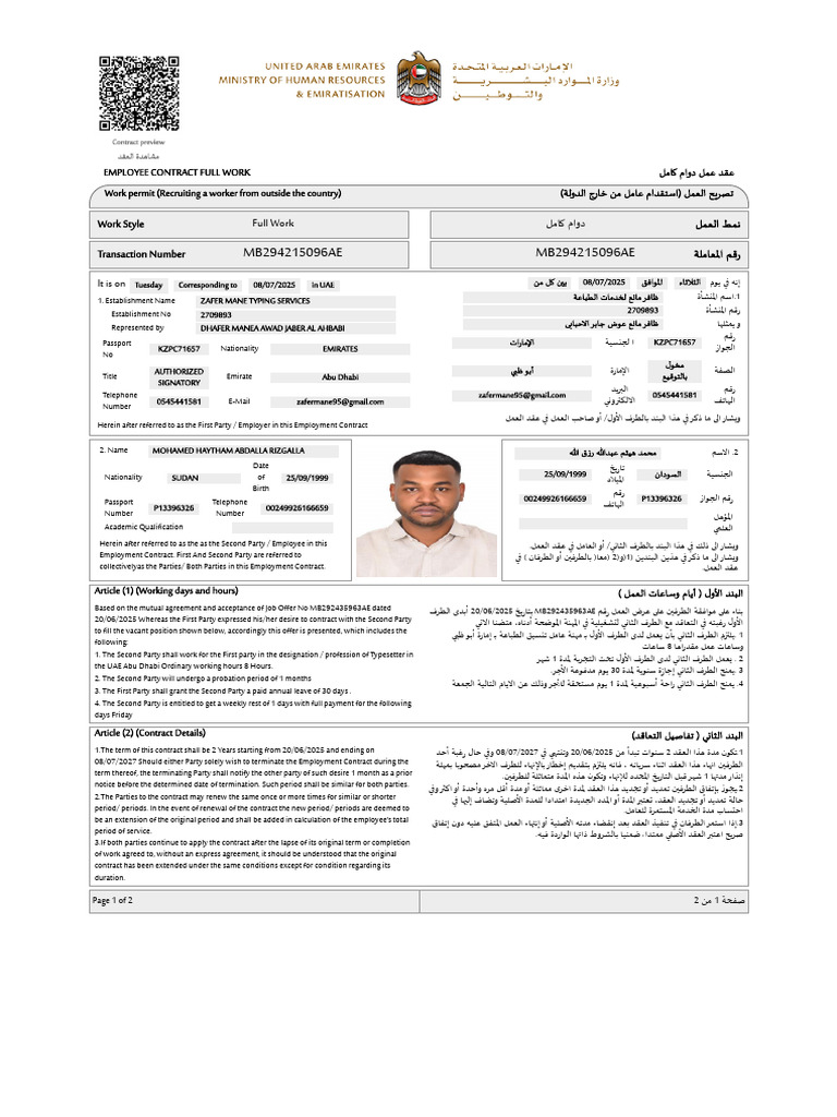 Mohamed Haytham Abdalla Rizgalla | PDF