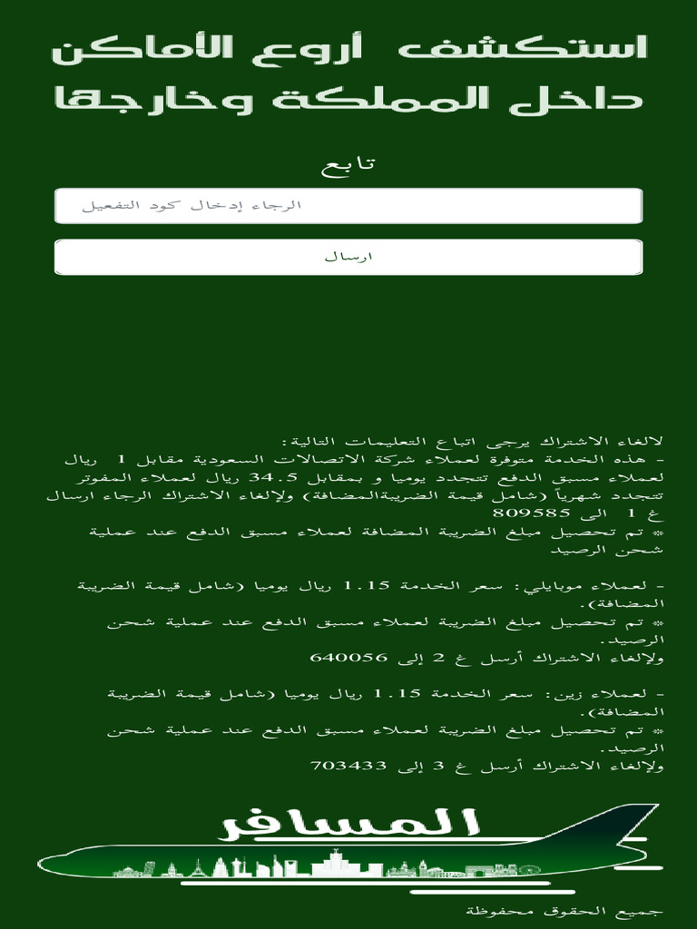 Explorer Com | PDF
