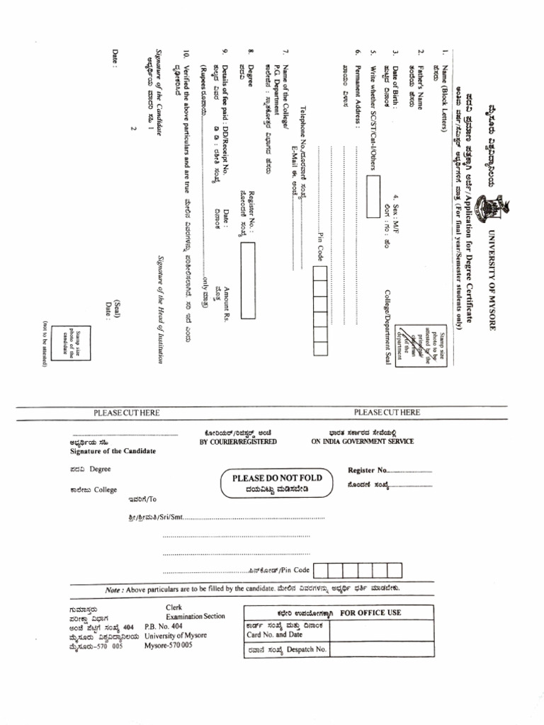 Convocation Application BLANK (3) | PDF
